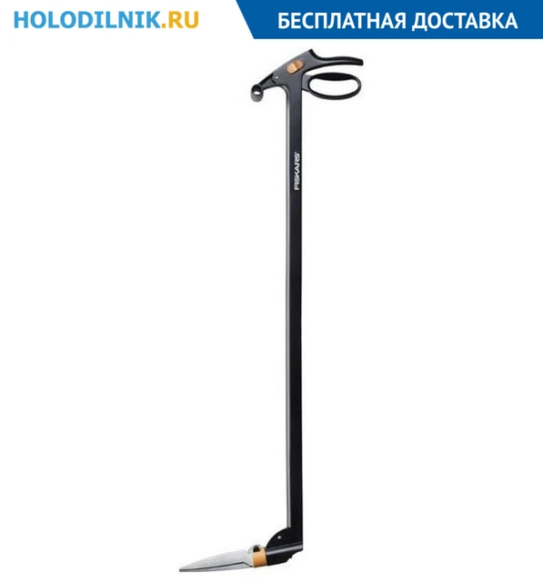 Extended Grass Shears