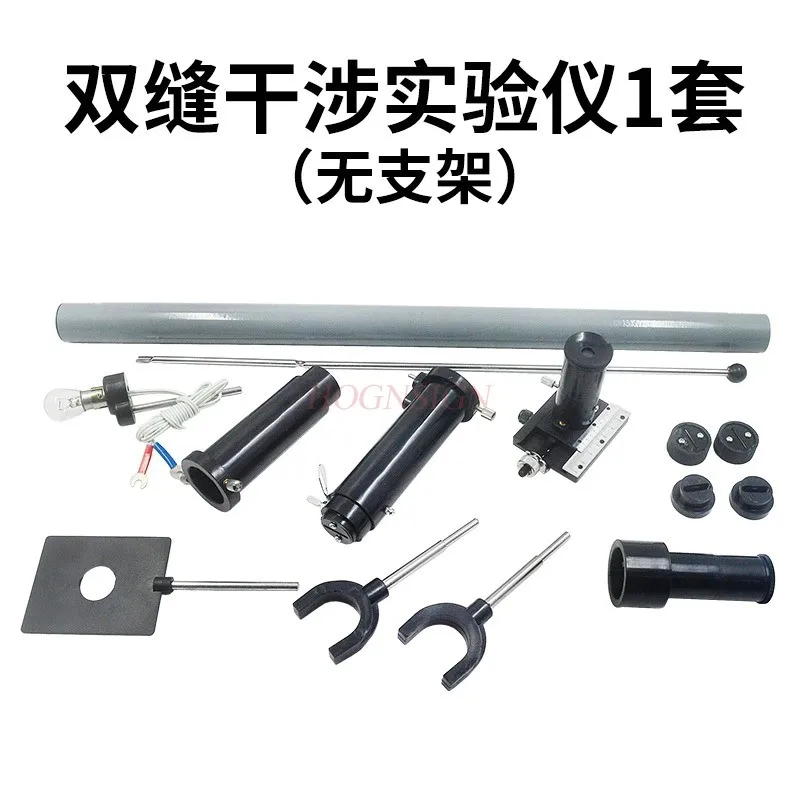 1set-Double-slit-interferometer-single-slit-diffraction-observation ...