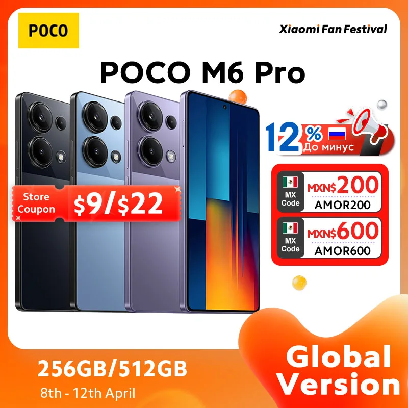 Store Home Products Feedback