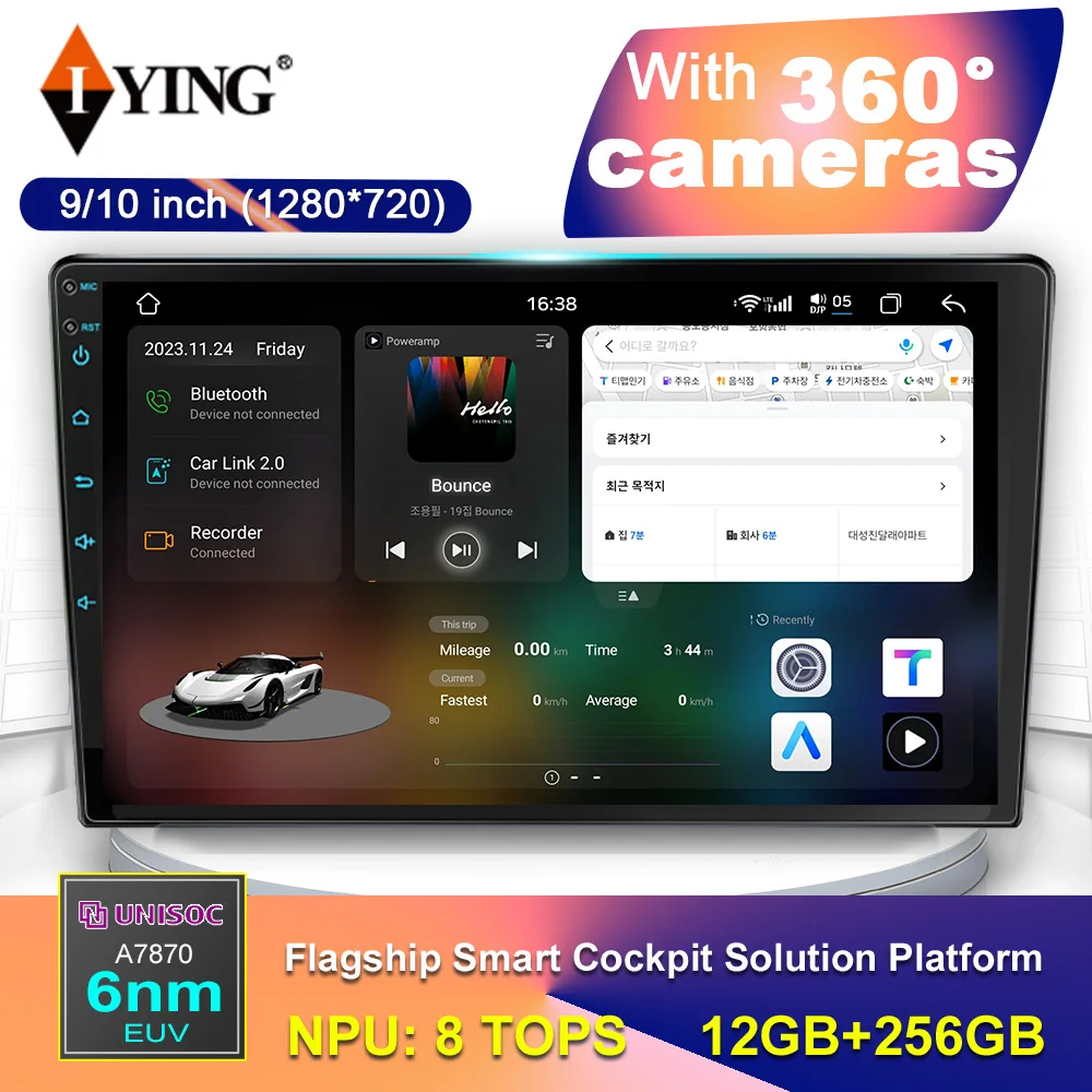 Multimedia-Car-Android-7870-Chip-Automotive-Radio-With-360-Camera-CarPlay-Autostereo-Navigation ...