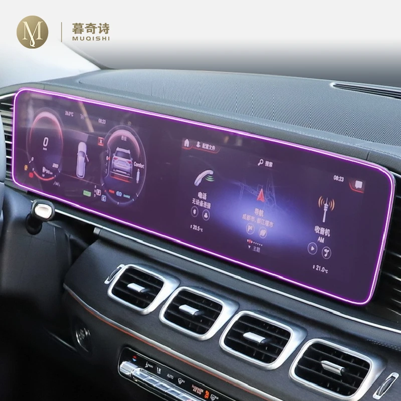 For-Mercedes-Benz-E-Class-w213-2016-2023-Navigation-Screen-Protector ...