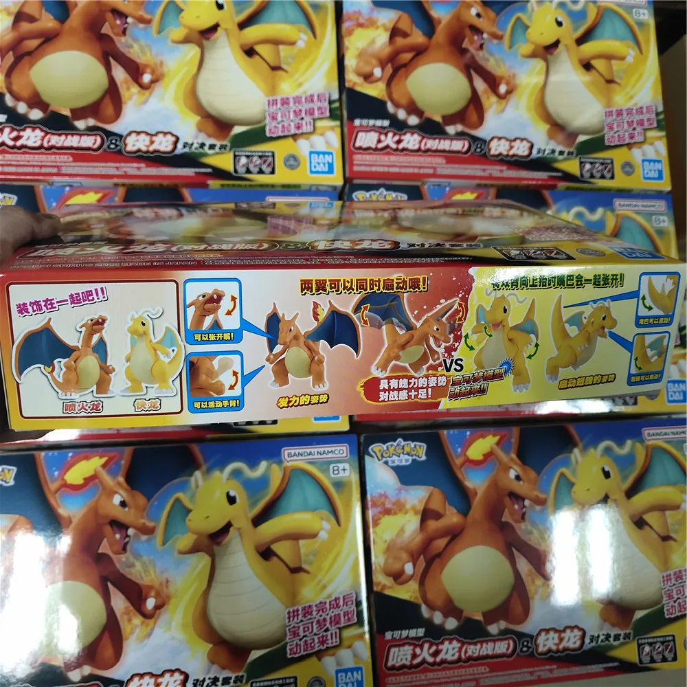 Pokemon Dragonite Vs Charizard