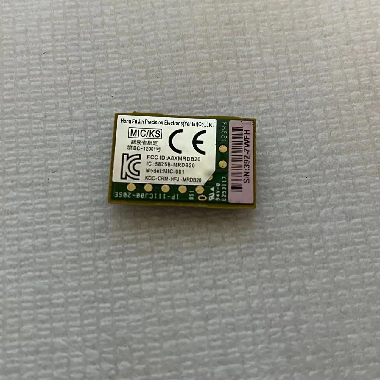 5pcs NFC Wireless Wifi Module Chip for Wii U Pad Controller Gamepad ...