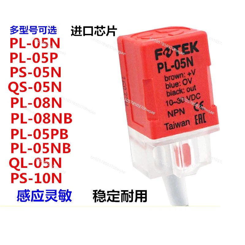 FOTEK-sensor-de-interruptor-de-proximidad-PL-05N-PL-05NB-PL-05P-PL-05PB ...