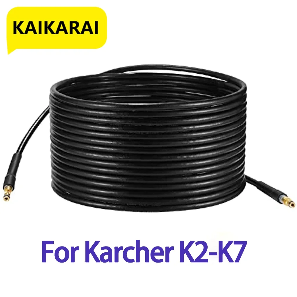 High-Pressure-Washer-Hose-for-Karcher-K2-K7-Pressure-Cleaner-Pipe-Cord ...