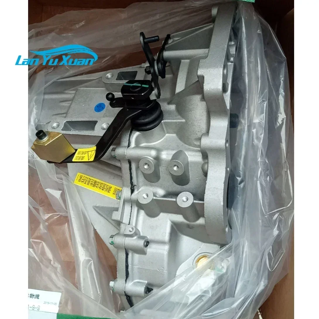 C00001657CC/C00013997 5MT Gearbox 5-Speed Manual/Automatic voor LDV V80 ...