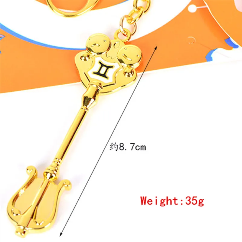 Fairy Tail Gemini Key