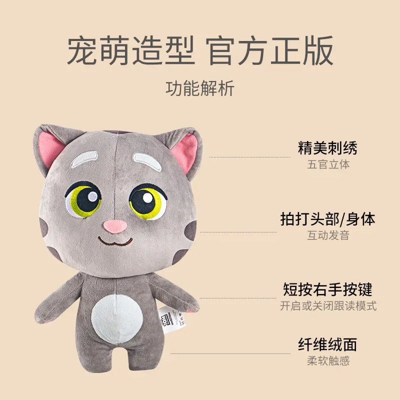 Angela The Talking Cat