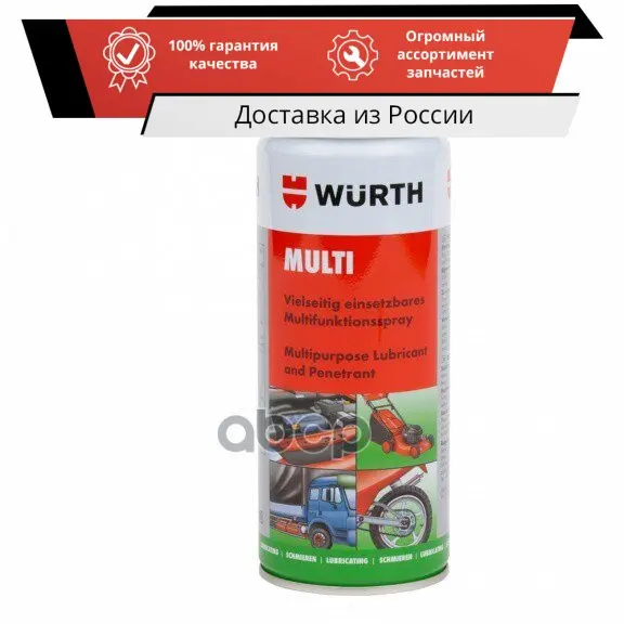 Multi-function-spray-400-ml-Wurth-art-089305540-inside-movement-piston ...