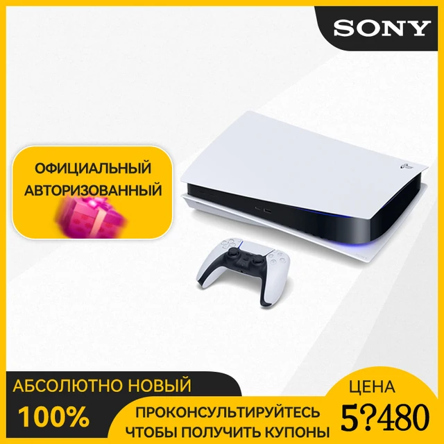 Sony PlayStation 5 Game Console CD Optical Sony Drive Version PS5 Japanese Version PS 5 4 Dual ...