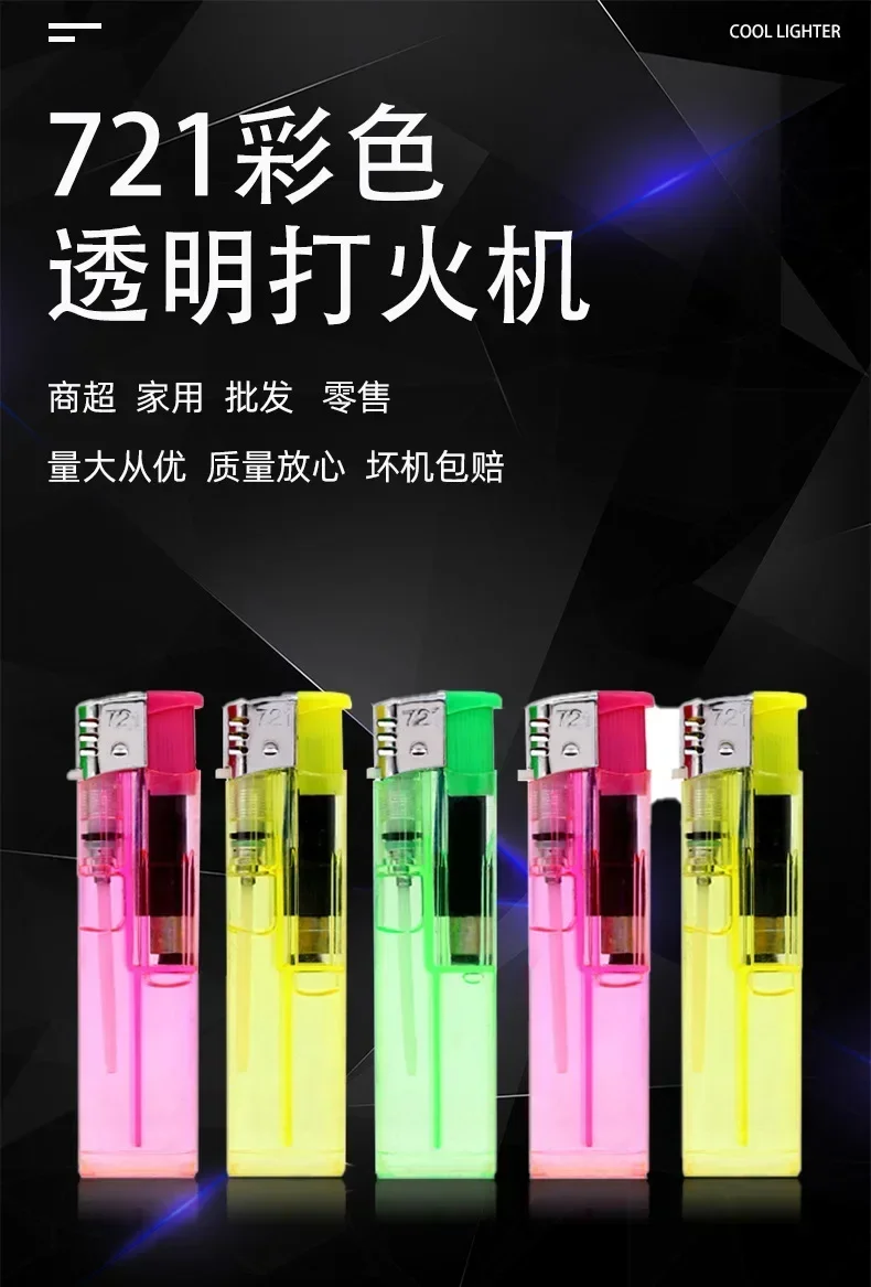 Прозрачная пластиковая зажигалка | AliExpress