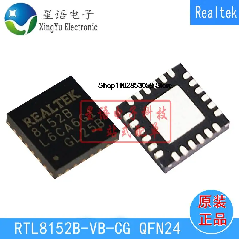 Free shipping RTL8152B-VB-CG QFN24 RTL8152B-VB RTL8152B - buy at the ...