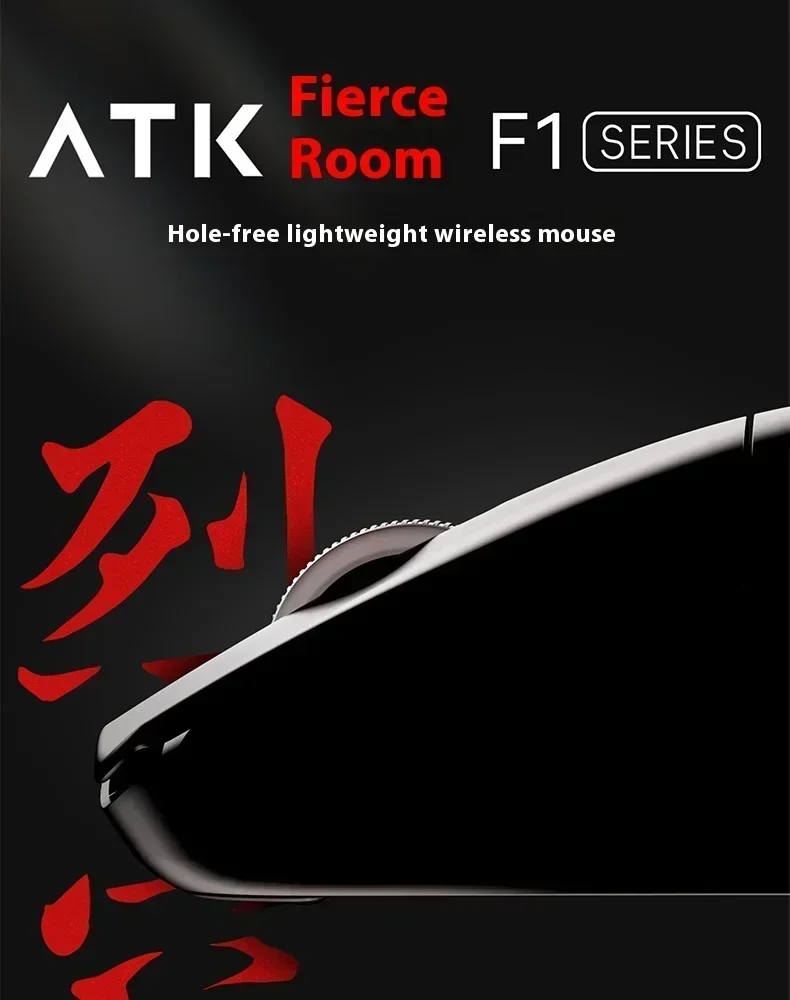 ATK F1 Extreme Mouse Liekong F1 Blazing Sky Double 8K PAW3950 FPS ...