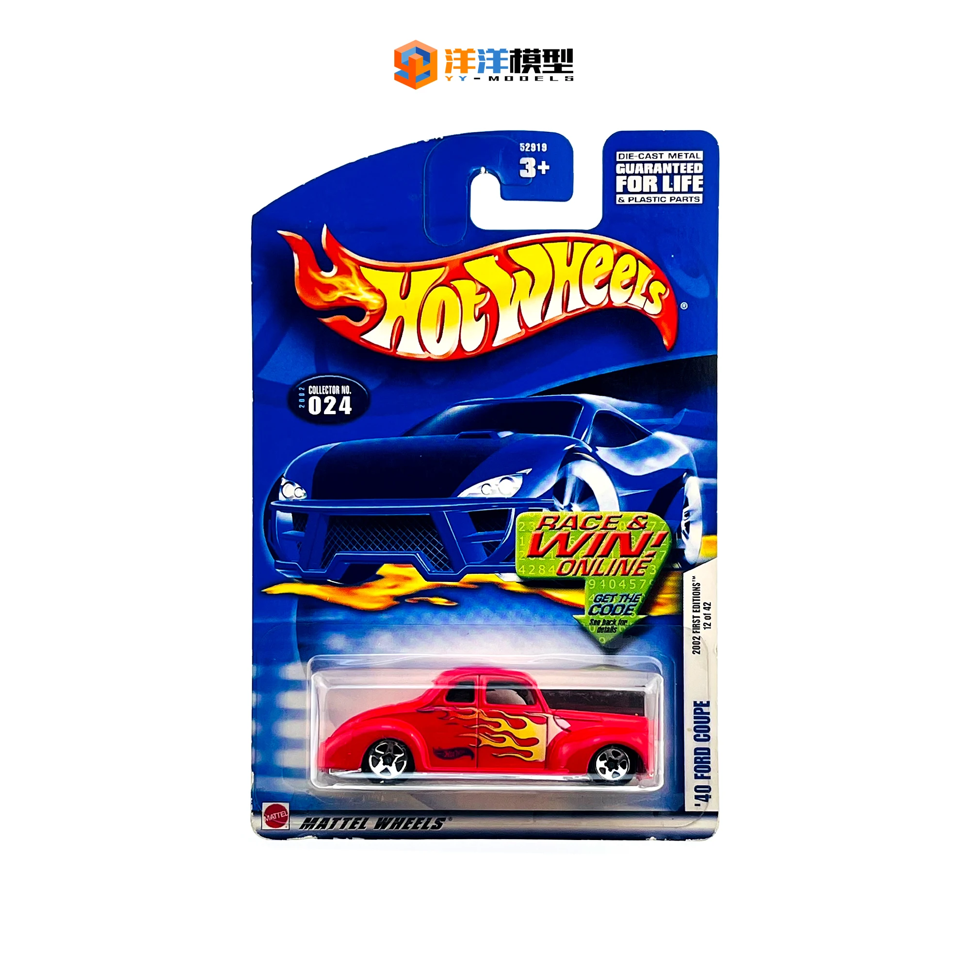 Hot-Wheels-1-64-40-Ford-coupe-Metal-Die-cast-Model-Collection-Toy.jpg