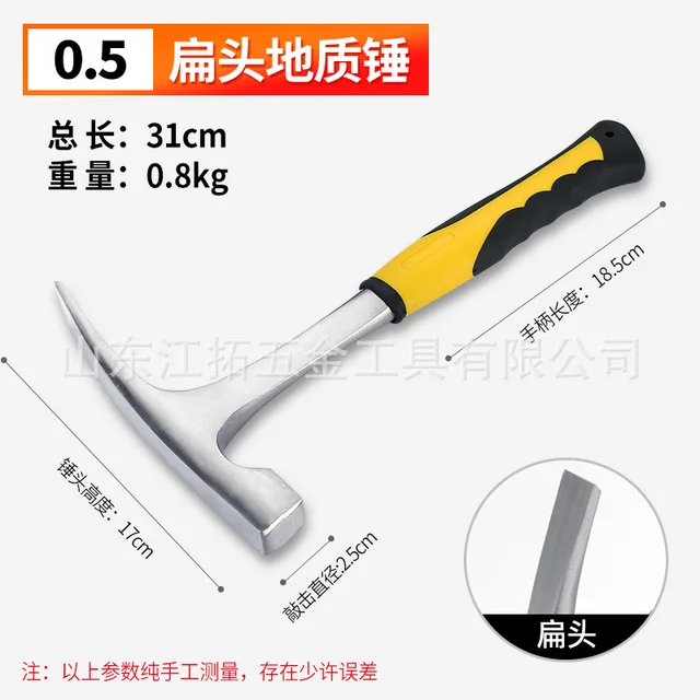 Geological Hammer Professional Geological Exploration Tool Pointed Flat ...