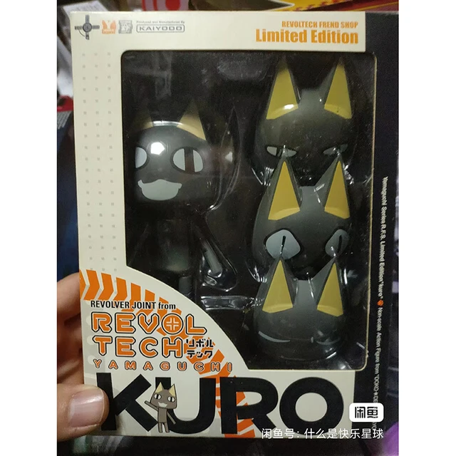 Kuro And Toro Inoue Romance