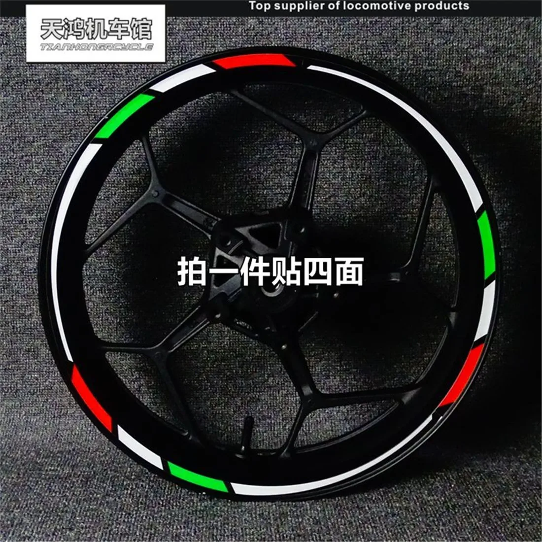 17-inchMotorcycle-Wheel-Rim-Edge-Sticker-Decal-Stripes-Emblem-MotorBike ...