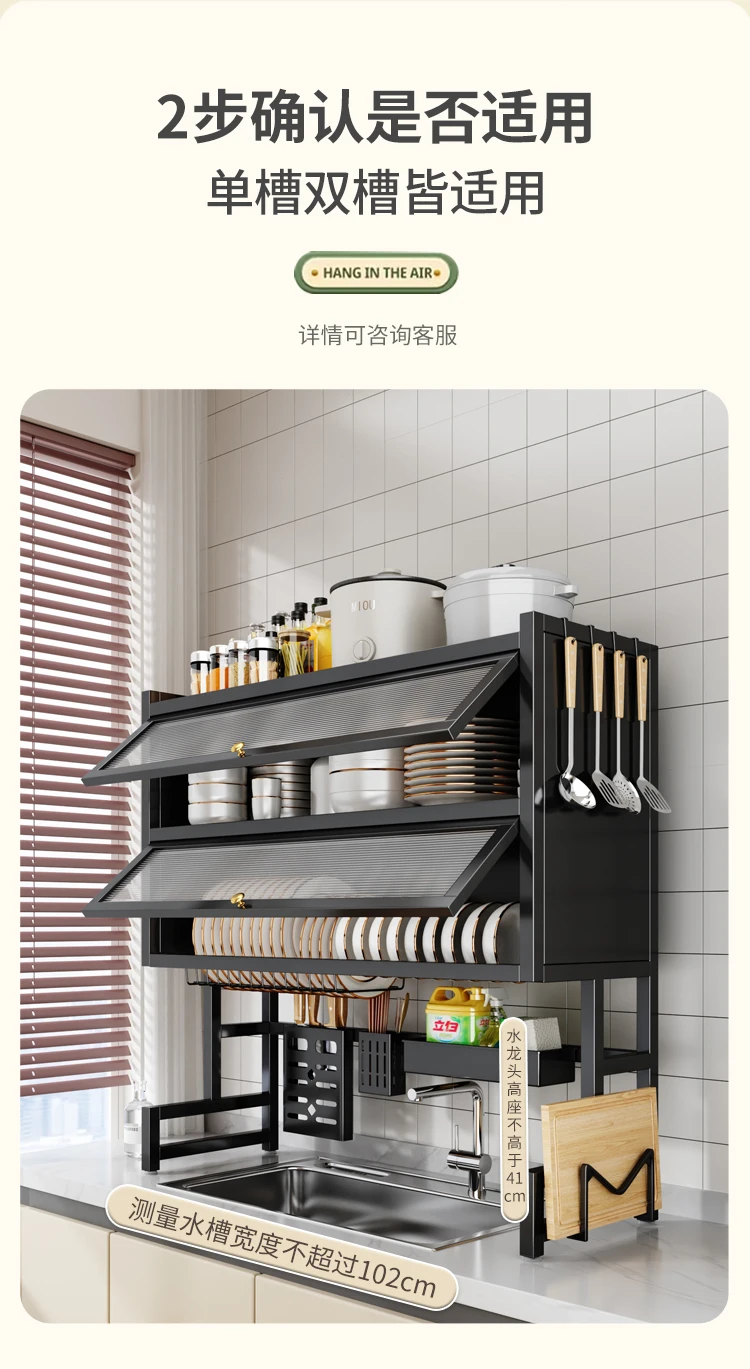 Double Layer Over The Sink Kitchen Sink Shelf Countertop ...