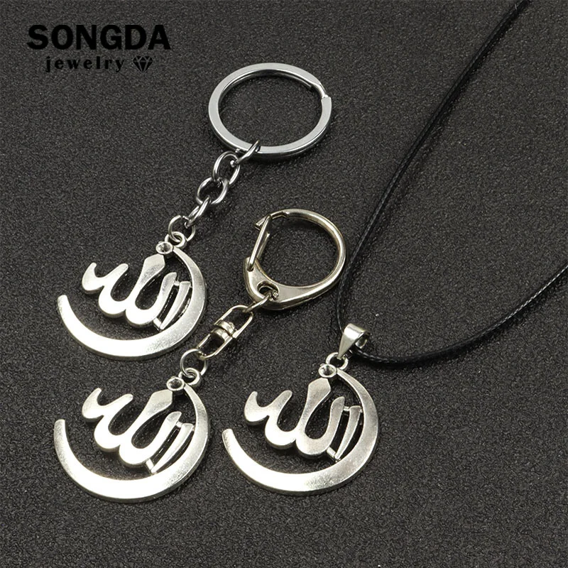 Fashion-Allah-Keychain-Necklaces-High-Quality-Muslim-Amulet-Pendant ...