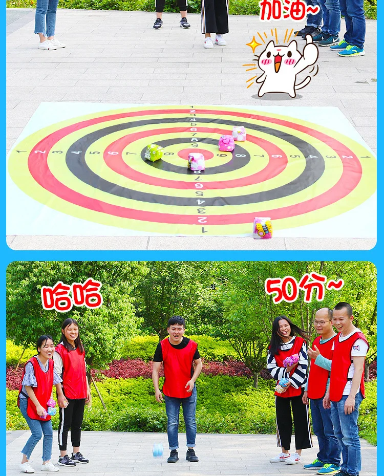 Generic 1.5/2M Large Outdoor Games Sport Toys Team Building Team Game ...