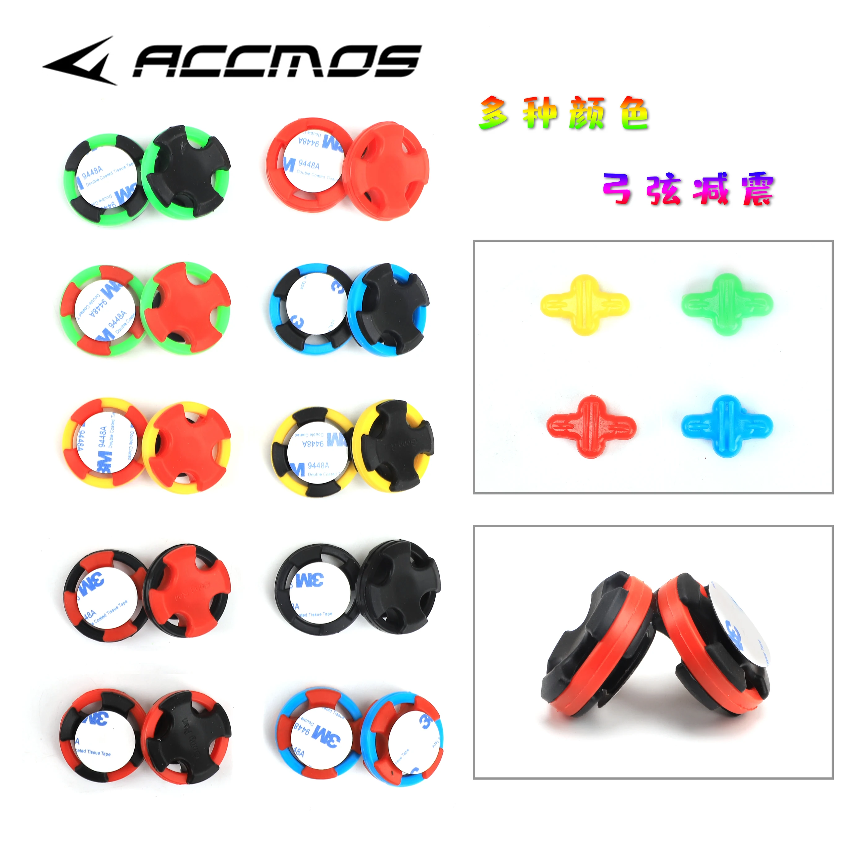 1Set Limb Stabilizer Rubber Damper Shock Absorption Bow Silence ...