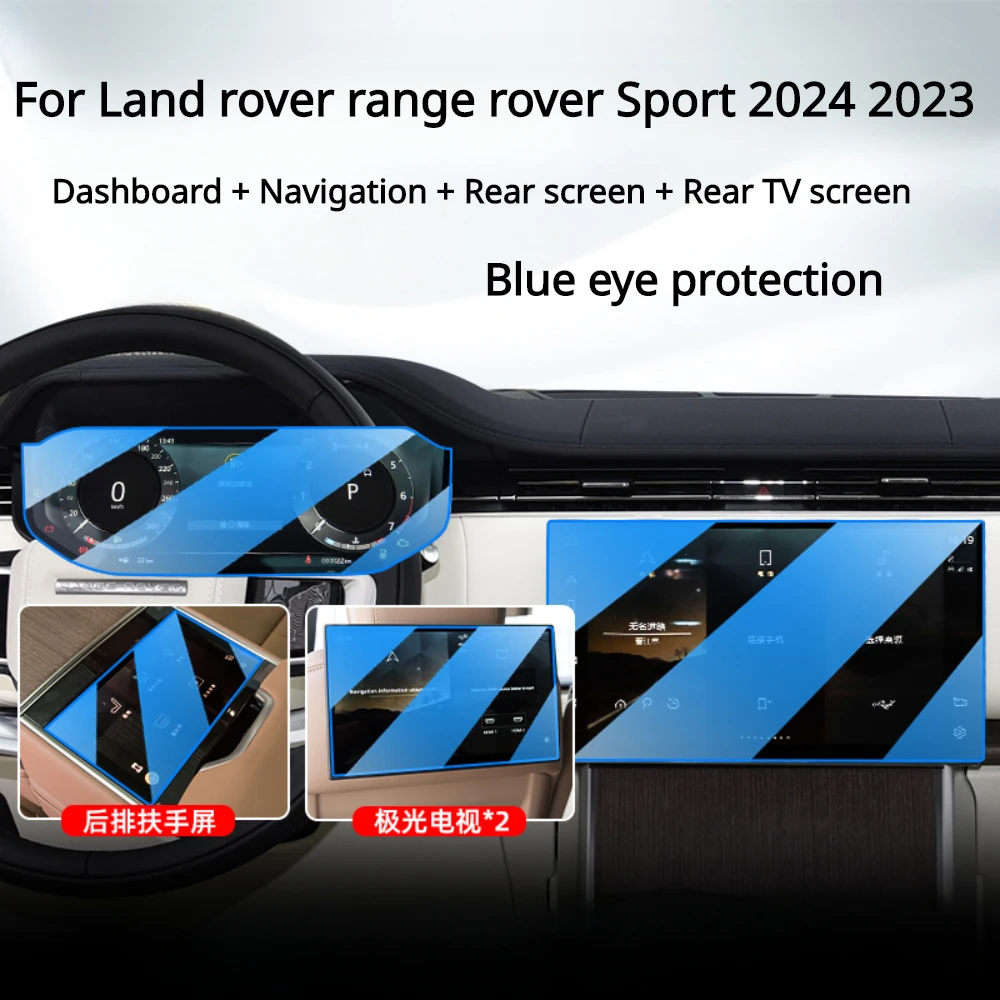 For Land rover range rover Sport 2024 2023 Accessories Tempered Glass ...
