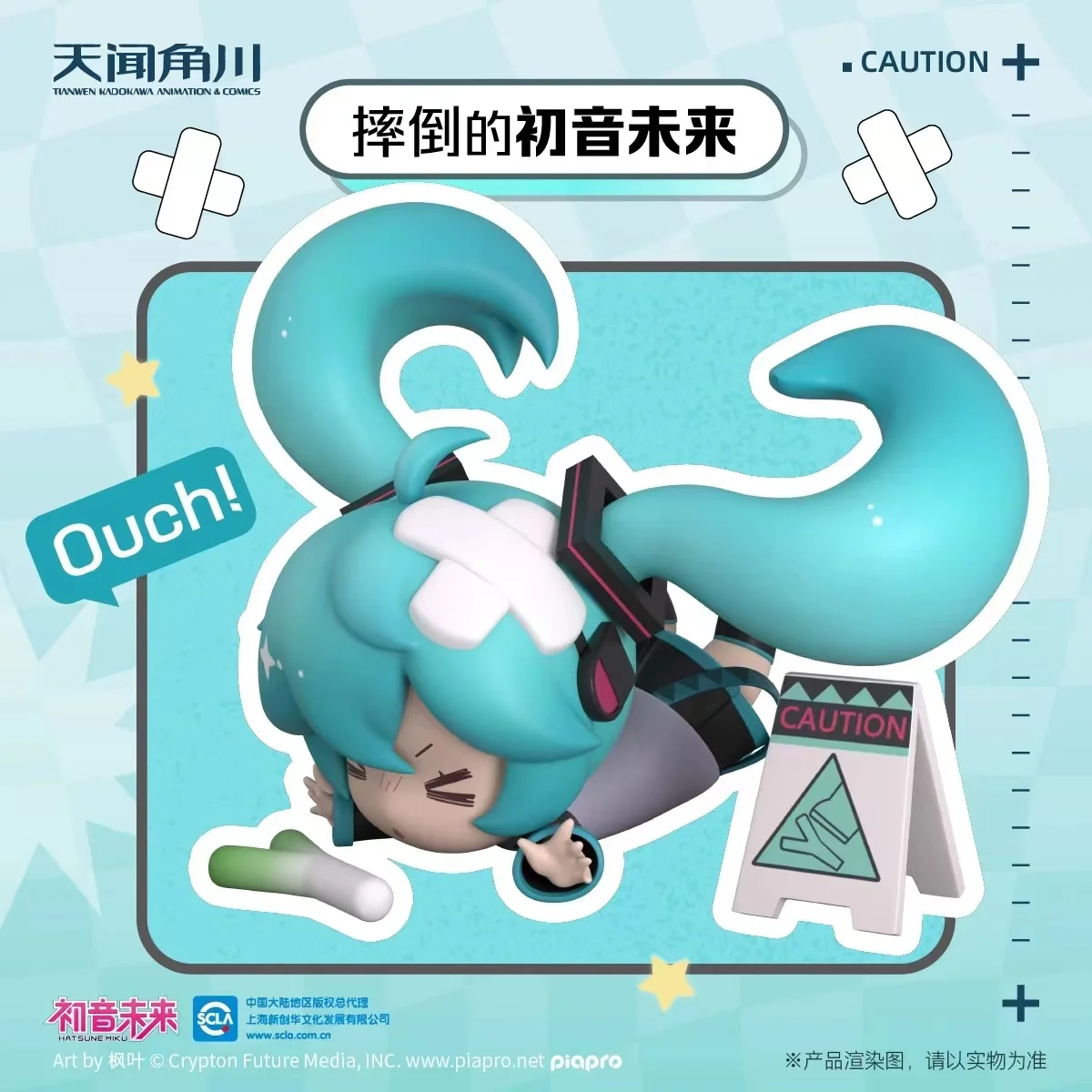 1pcs-Random-Style-Anime-Hatsune-Miku-watch-miku-step-fall-down-Miku ...