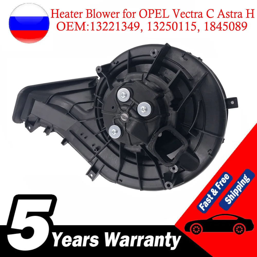 13221349, 13250115, 1845089, 1845110, 9228317 Heater Blower for SAAB 9 ...