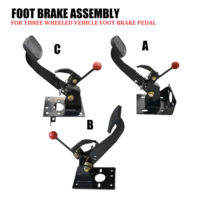 Three-wheeled-vehicle-foot-brake-pedal-assembly-electric-four-hydraulic.jpg
