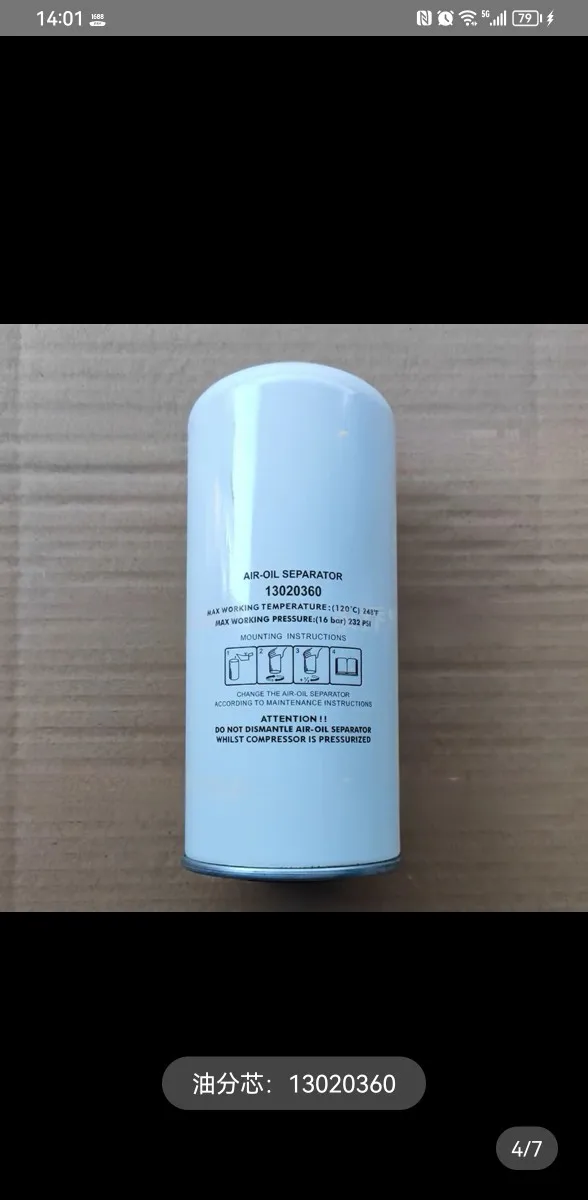 Separador-de-aceite-y-Gas-para-compresor-de-aire-13020201-13020360 ...