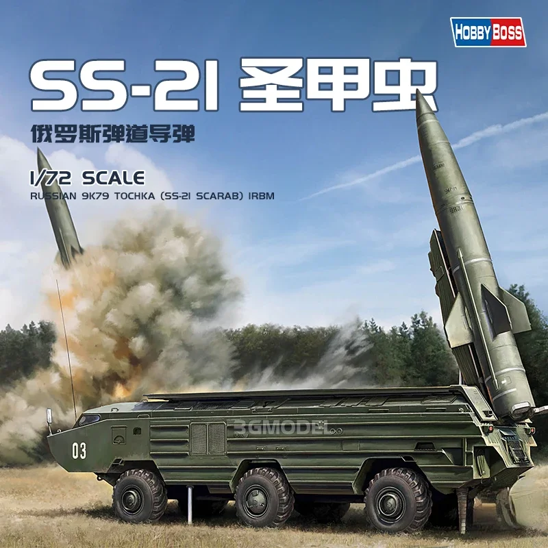 HOBBY-BOSS-82935-Military-Assembly-Model-1-72-Russian-9K79-Tochka-SS-21-Scarab-IRBM-Plastic.jpg