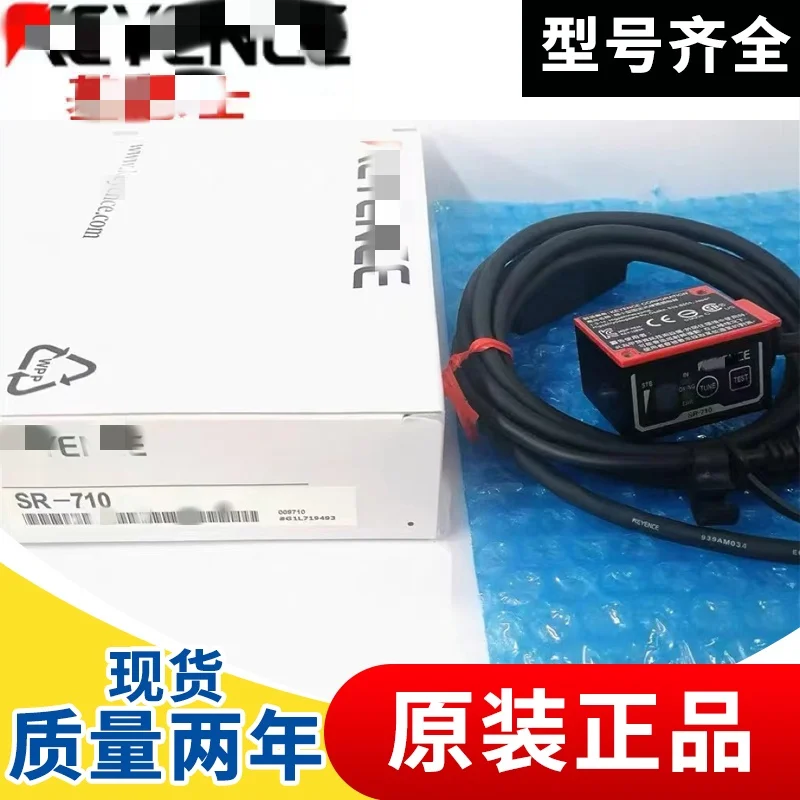 100% brand new original SR-710 N-L20 SR-700HA SR-700 SR-1000 SR-750 SR ...
