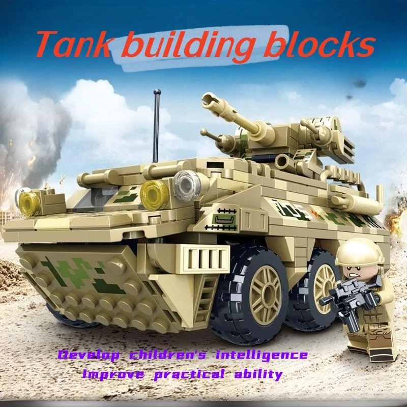 Tank-building-blocks-puzzle-children.jpg