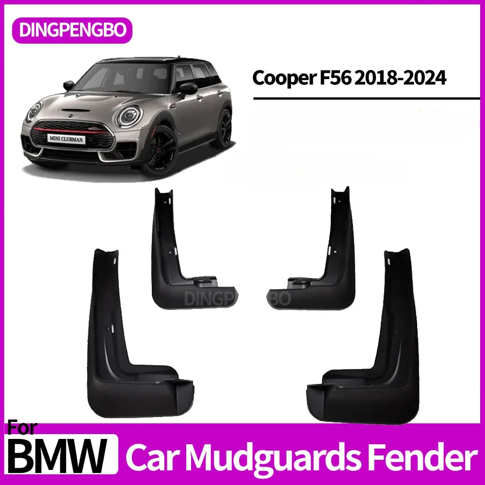 F56 mud flaps store