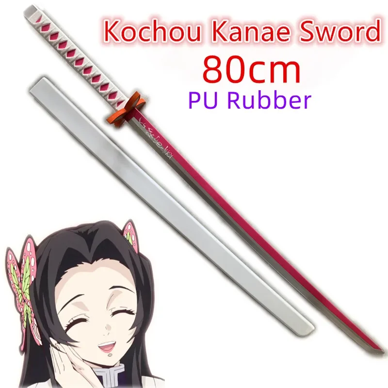 New-80cm-Cosplay-Swords-Anime-Demon-Slayer-Katana-Weapon-Original-Sword ...