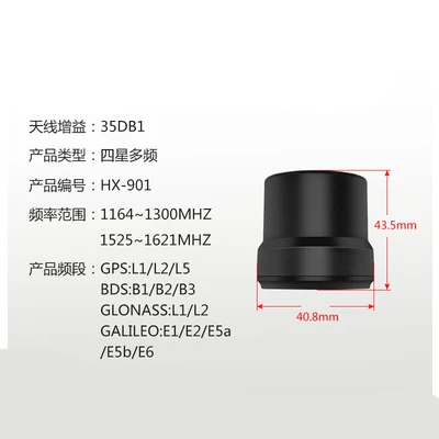 GNSS Helix Antenna HX-901 HX-501 GPS L1 L2 L5 GLONASS GALILEO For RTK ...
