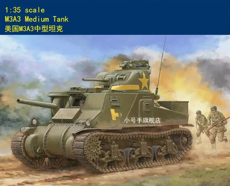 Trumpeter-63517-1-35-scale-M3A3-Medium-Tank-model-kit.jpg