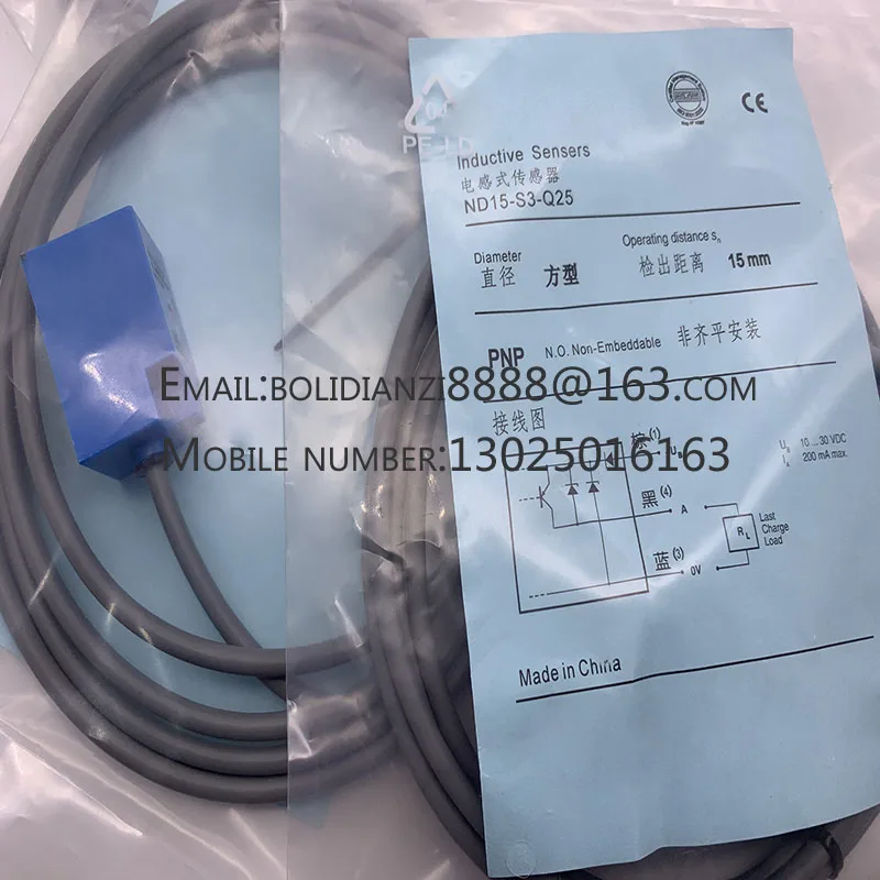 New-proximity-switch-sensor-ND15-S3-Q25-ND15-S1-Q25.jpg