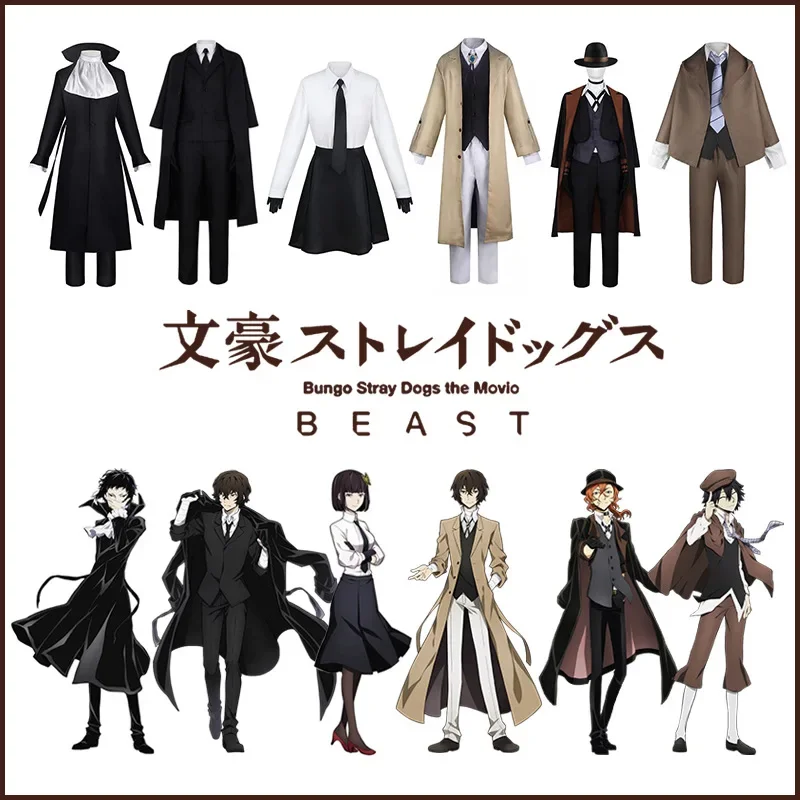 Wen-Hao-Wild-Dog-Cos-Suits-Taizai-Zhi-Zhongyuan-Zhongya-and-Xie-Ye ...