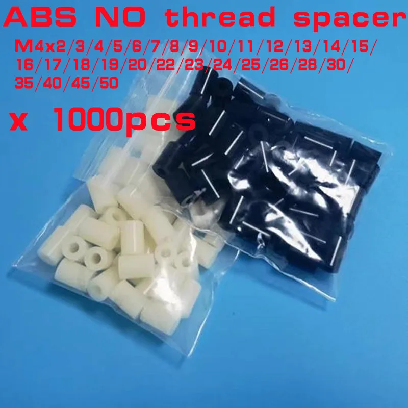 1000pcs-wholesale-pcb-board-ABS-spacer-M4-2-to-20-Black-White-ABS-Nylon ...