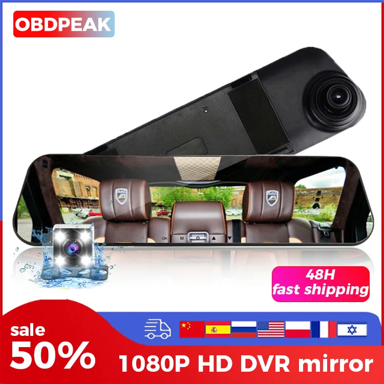 Car-Dvr-Dual-Lens-Car-Camera-Rearview-Mirror-Recorder-With-Rear-View ...