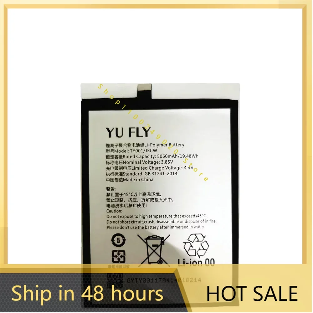Brand-new-5060mAh-TY001-JKCW-Battery-For-Yu-Fly-F9-Mobile-Phone.jpg