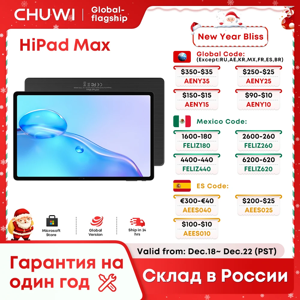 CHUWI-HiPad-Max-Gaming-Tablet-Snapdragon-680-Octa-core-Android-12-8GB ...