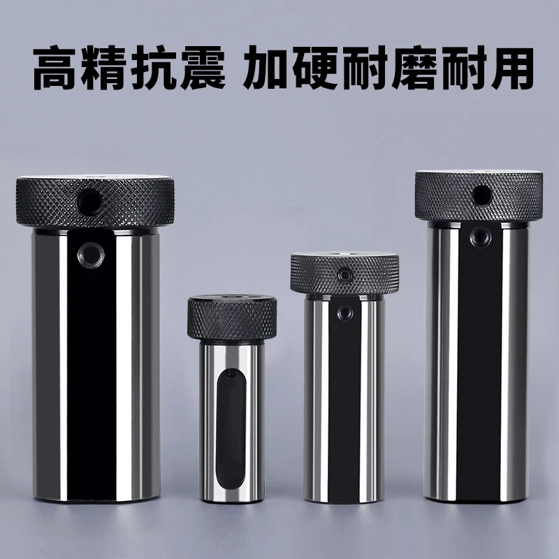D20-D25-D32-D40-CNC-Lathe-Tool-Sleeve-Inner-Hole-Tool-Bar-Auxiliary ...