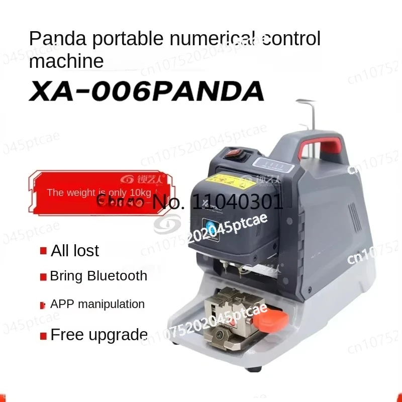 Panda Numerical Control Machine Xhorse Panda Cnc Key Machine Vulture ...