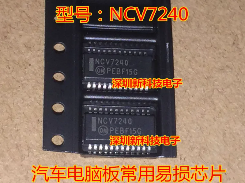 1pcs-lot-New-original-NCV7240.jpg