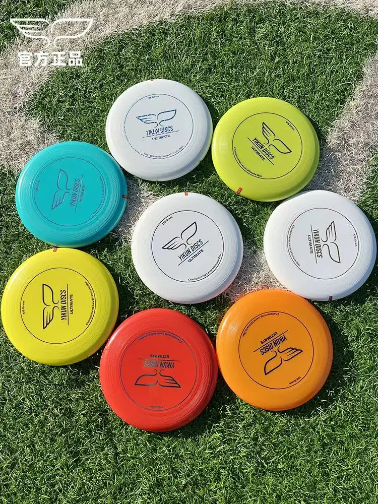 Frisbee YIKUN Championship Line Classic – VERT - Frisbee-Ultimate