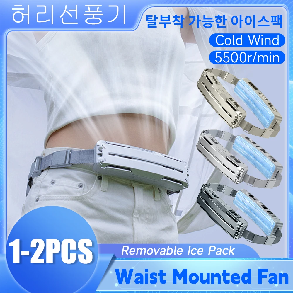 1-2PCS-Ice-Belt-Fan-Portable-Hanging-Waist-Fan-Usb-Cooling-Ice-Outdoor ...