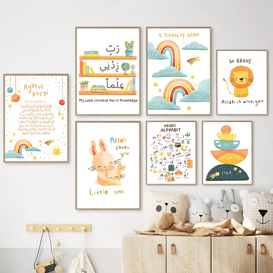 Allah-Rabbit-Lion-Rainbow-Cloud-Islamic-Cartoon-Wall-Art-Canvas ...