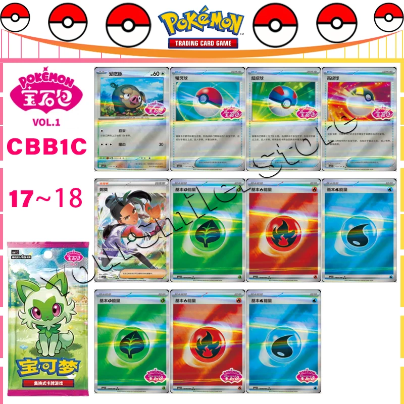 Original Pokemon Trading Card PTCG Gem Pack Vol.1 CBB1C NO.17~18 Single ...